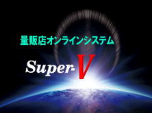 Super-V